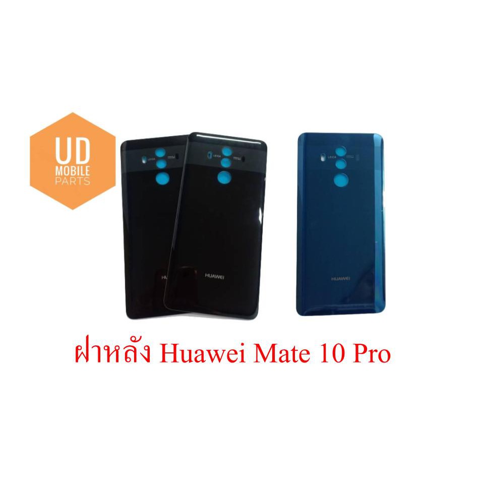 ฝาหลัง | Huawei Mate 10 Pro | Back Cover | UD Mobile Parts | Shopee ...