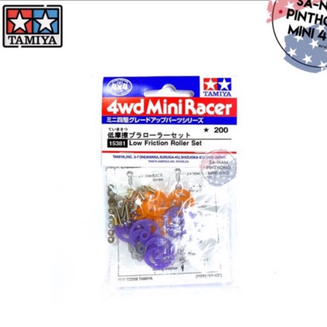Tamiya Item #15381 – Low Friction Roller Set | Shopee Thailand