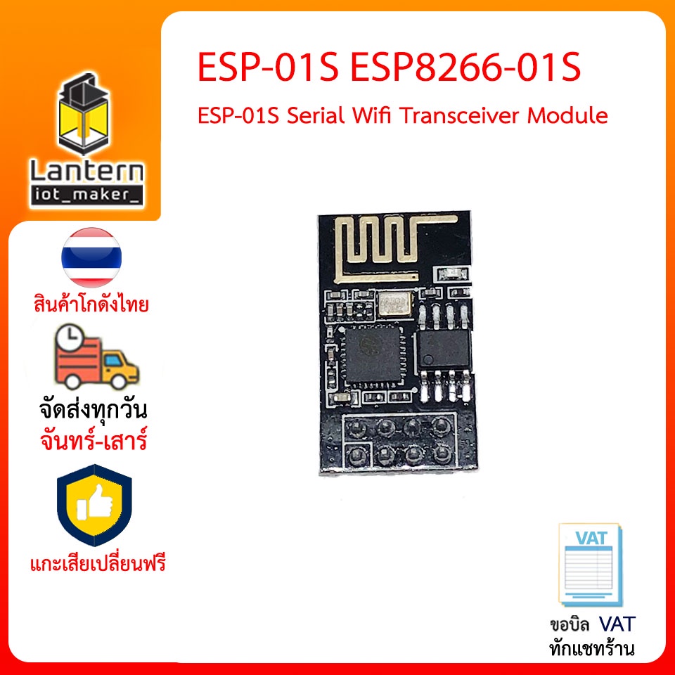 ESP01 ESP8266 ESP-01S WiFi IoT Controller Development Module | Shopee ...