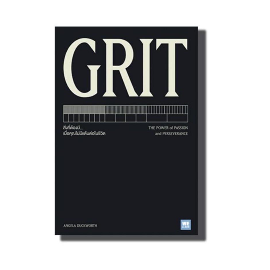 GRIT : The Power of Passion and Perseverance | Shopee Thailand
