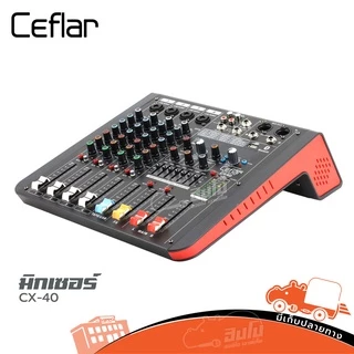 ceflar ราคาพิเศษ | ซื้อออนไลน์ที่ Shopee ส่งฟรี*ทั่วไทย!