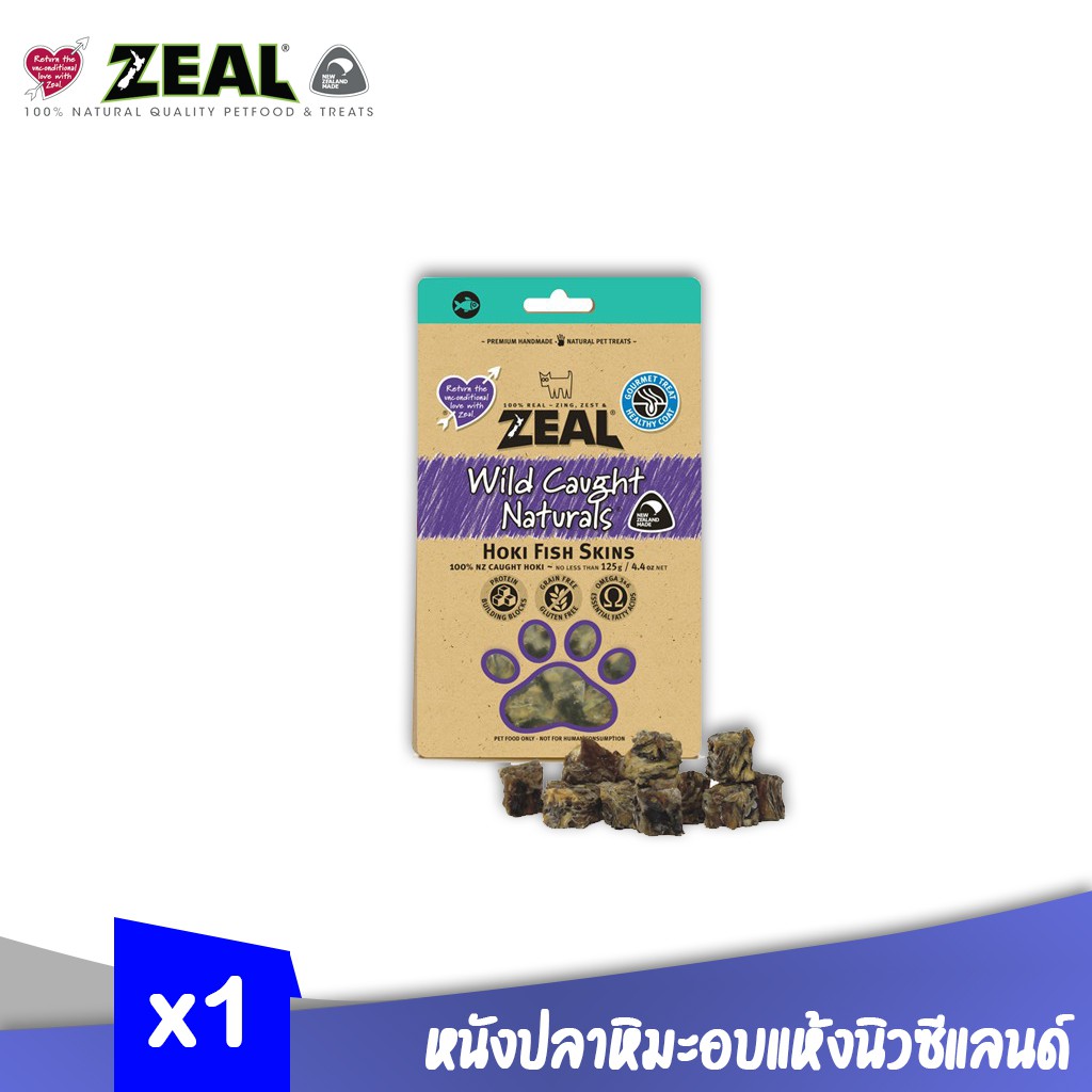 Zeal Hoki Fish Skins หนังปลาหิมะอบแห้ง เหมาะสมสำหรับสุนัขและแมวทุกวัย ...