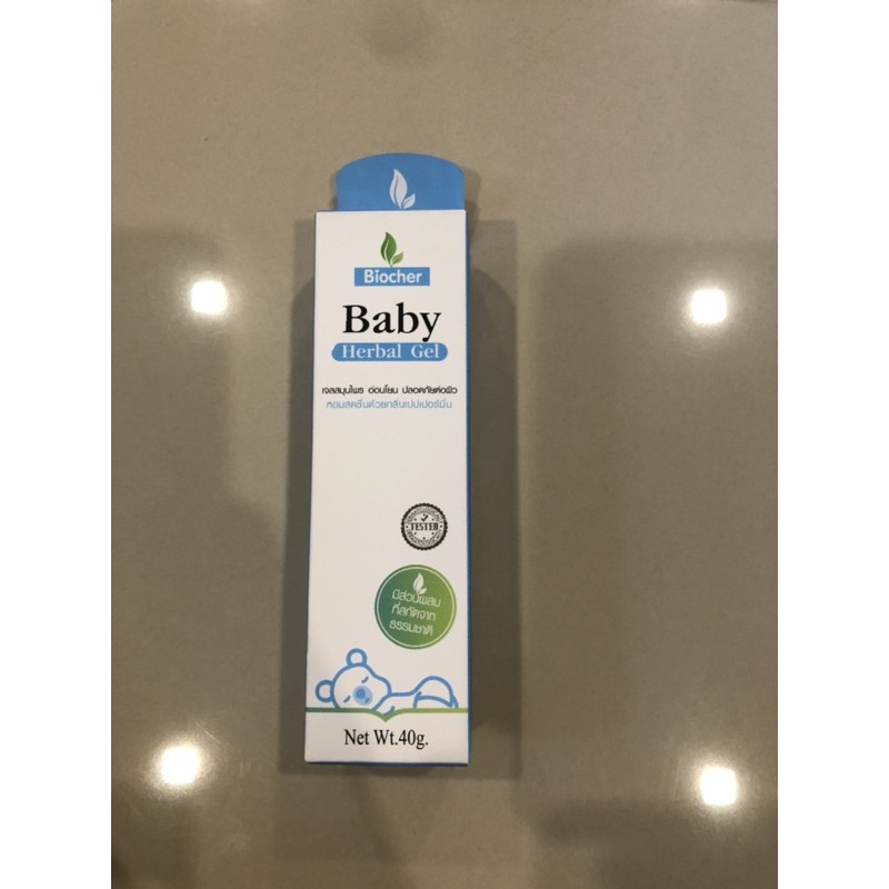 biocher baby มหาหิงค์ แบบไม่เหม็น | Shopee Thailand