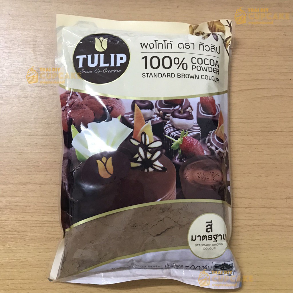 ผงโกโก้ 100% ตราทิวลิป สีมาตรฐาน Tulip Cocoa Powder ขนาด 500 กรัม ...