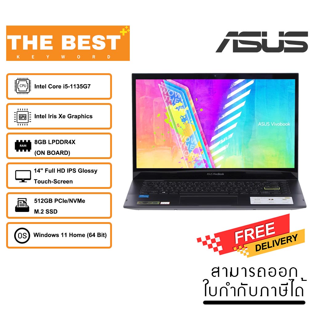 Asus VivoBook Flip 14 TP470EA-EC501WS รับประกัน 2 ปี ราคาถูก | Shopee ...