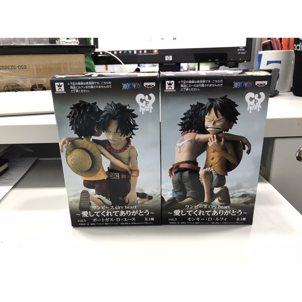 Cry Heart Banpresto One piece Ace & Luffy ของแท้ มือ1 แมวทอง (งาน ...