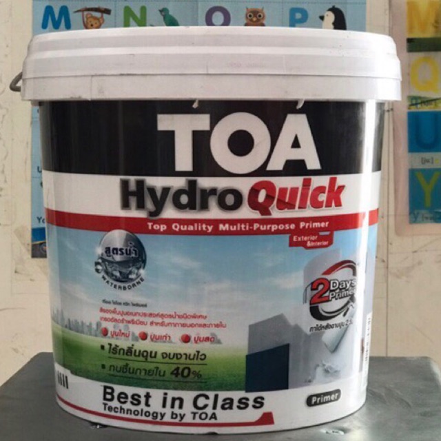 TOA สีรองพื้นปูน อเนกประสงค์ Hydroquick ปูนเก่า ปูนใหม่ ปูนเพิ่งฉาบ ขนาด 9ลิตร และ 15ลิตร ...