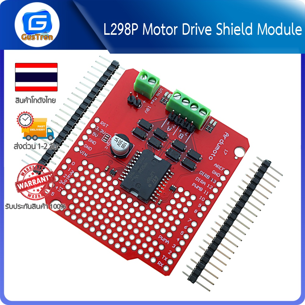 L298P Motor Drive Shield Module For Arduino | Shopee Thailand