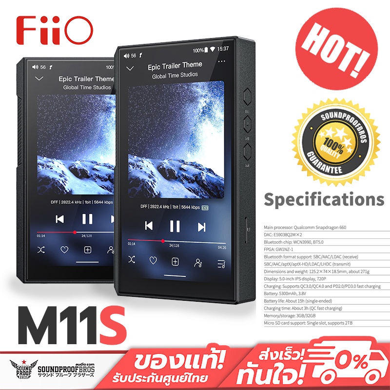 เครื่องเล่นพกพา FiiO M11S DAP พกพาระดับเรือธง รองรับ MQA, Hi-Res | Shopee Thailand