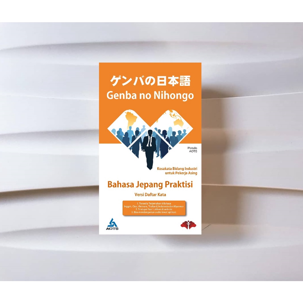 Pracitioner& 39;s Japanese - Word List Version (Genba no Nihongo ...
