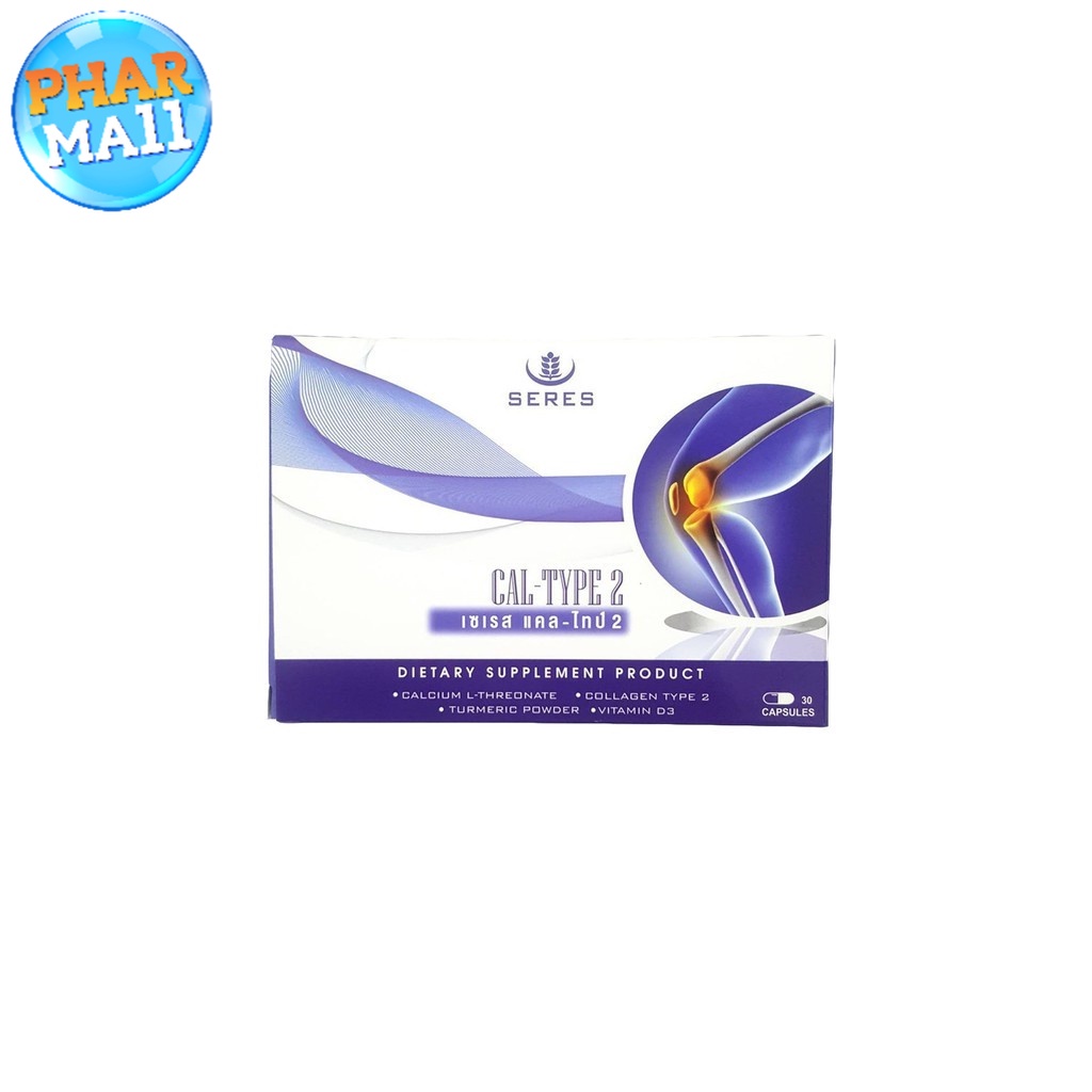 บำรุงกระดูกและข้อ รักษาข้อเสื่อม Seres Cal-type2 เซเรส แคล-ไทป์2 ...