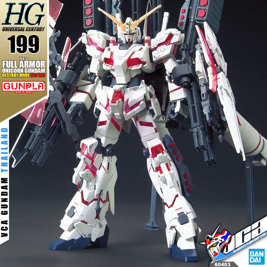 ⭐️ BANDAI GUNPLA HIGH GRADE UNIVERSAL CENTURY HGUC HG 1/144 FULL ARMOR ...