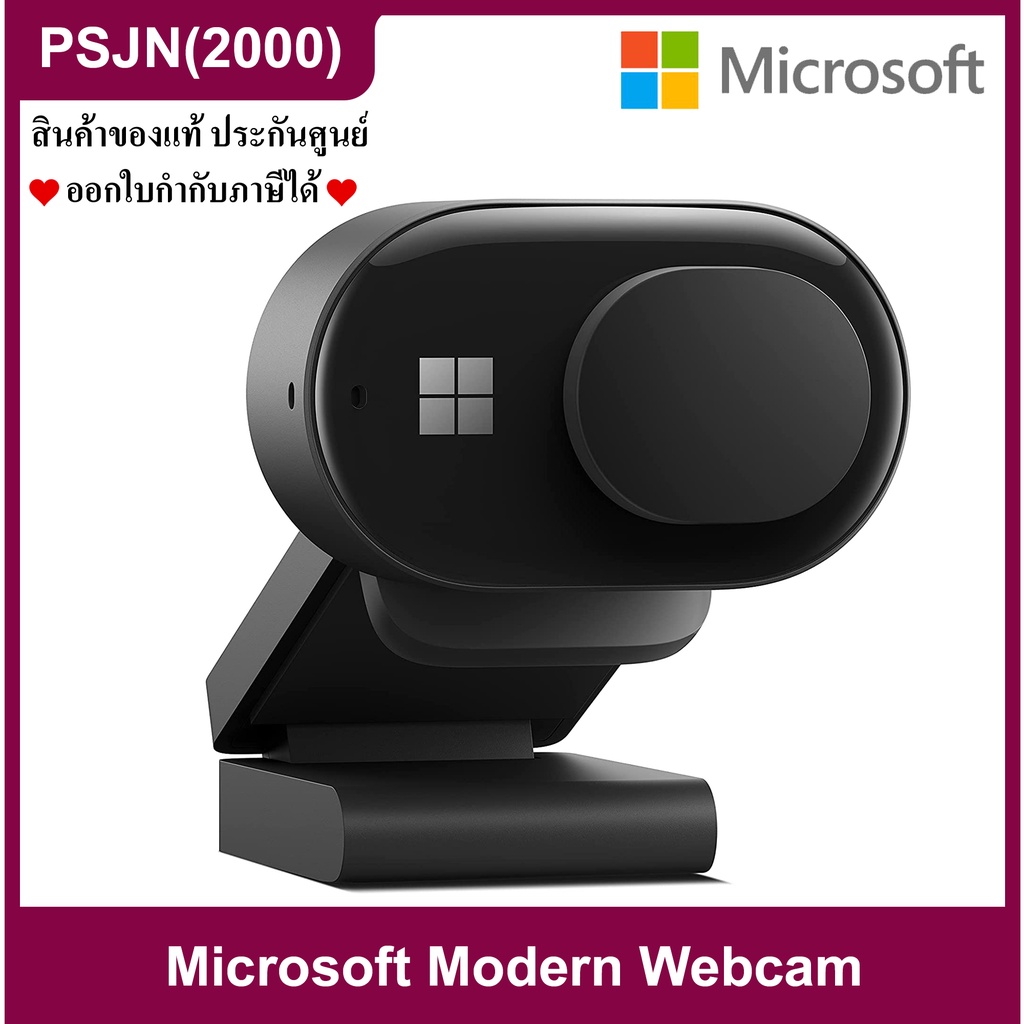 Microsoft Modern Webcam, 1080p HDR Video Camera (8L3-00009) | Shopee ...