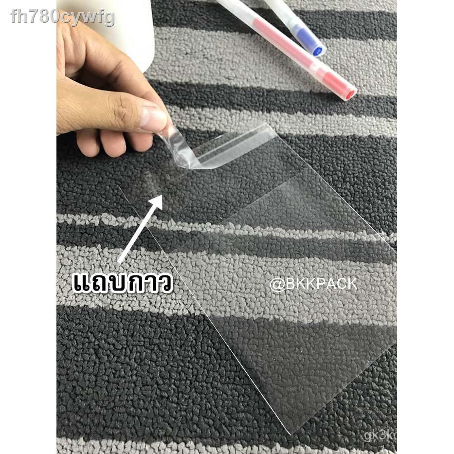 ถุงแก้วแถบกาว /ซองใสฝากาว /ถุงใสฝากาว /ถุงใสOPPฝากาว ขนาด 4x4 นิ้ว +ฝา ...