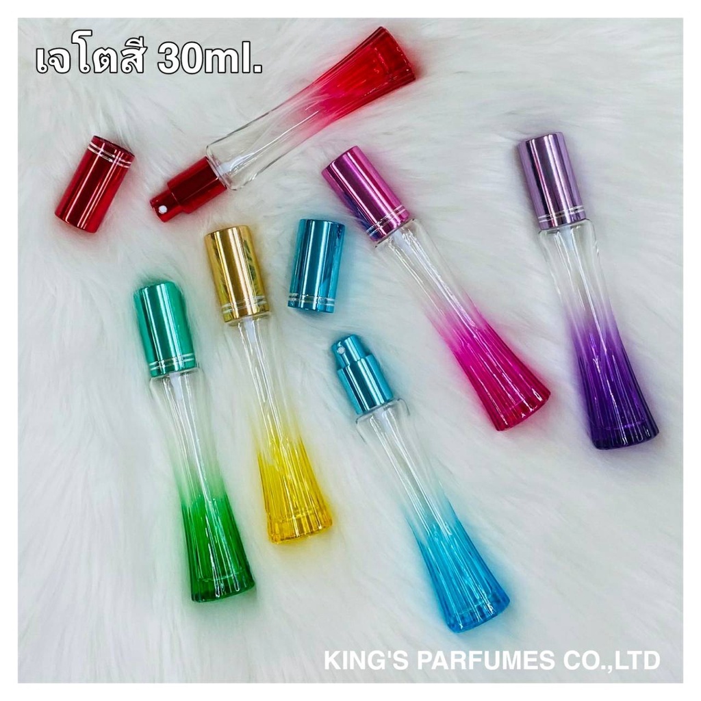 ขวดบรรจุน้ำหอม.ขวดเจโตสี30ML ฝาสเปรย์ | Shopee Thailand