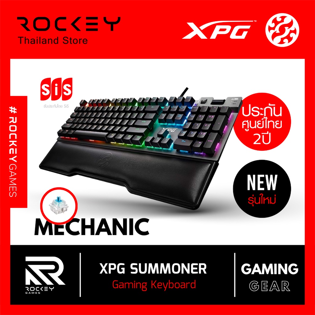 XPG SUMMONER Gaming Keyboard คีย์บอร์ด เกมมิ่ง (XPG-75260075) | Shopee ...