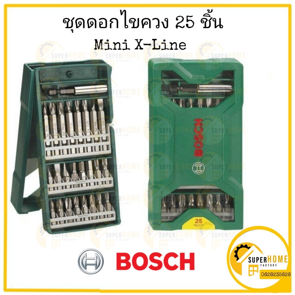 BOSCH 2607017400 ดอกไขควง 25 ตัวชุด X-Line ชุดดอกไขควง BOSCH รุ่น X ...