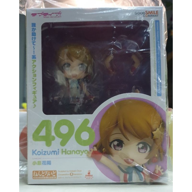 Nendoroid 450 458 472 496 516 541 548 Love live | Shopee Thailand