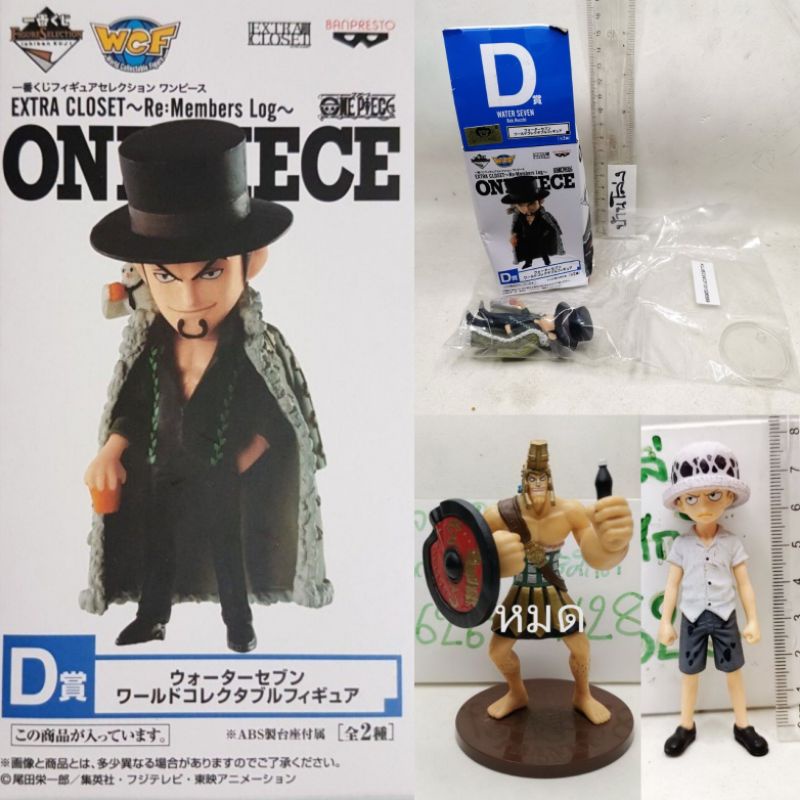 (แท้/มือ2) Banpresto EXTRA CLOSET WCF,Rob Lucci One Piece The Grandline ...