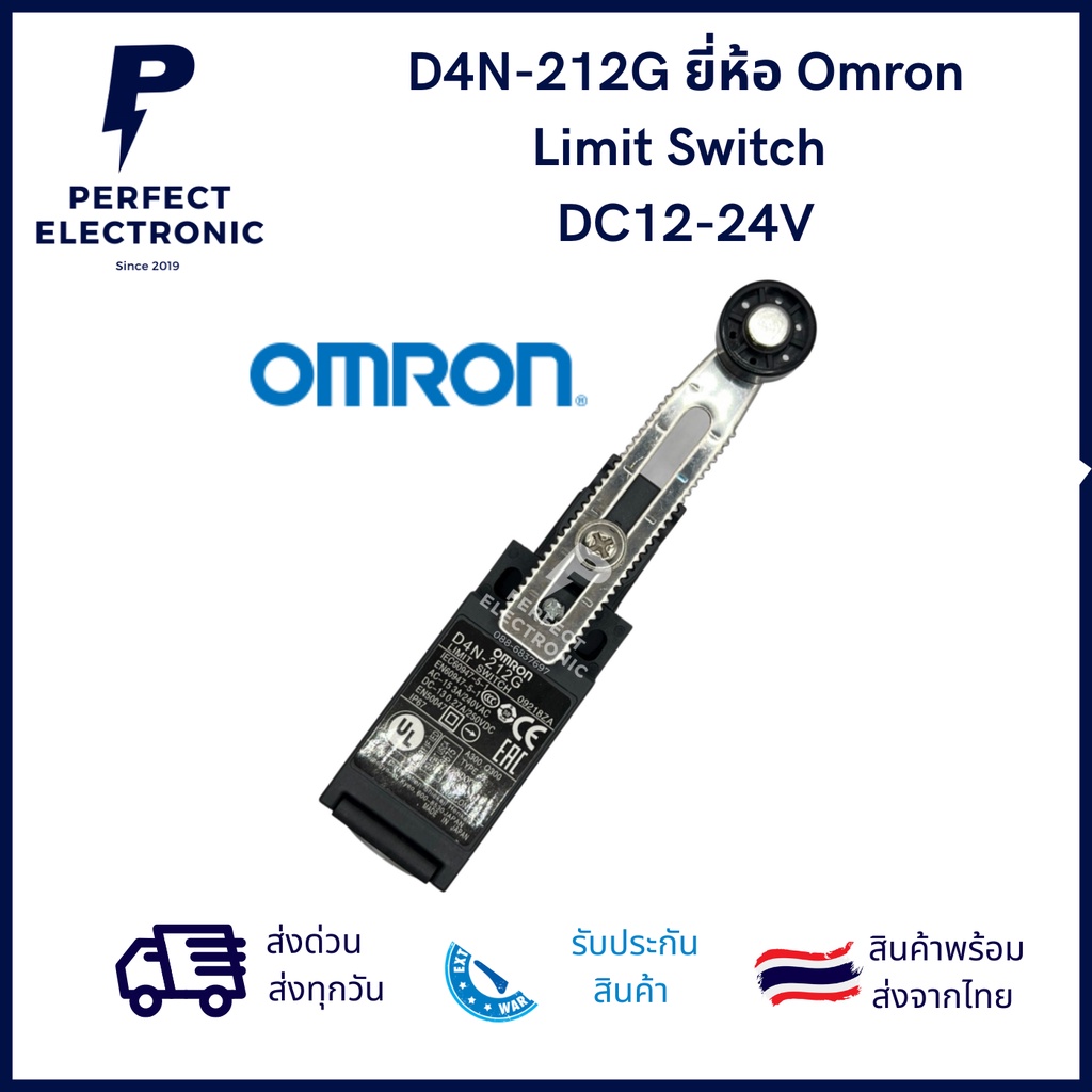 D4N-212G ยี่ห้อ Omron Limit Switch ของใหม่ มือ1 มีสินค้าพร้อมส่งในไทย | Shopee Thailand