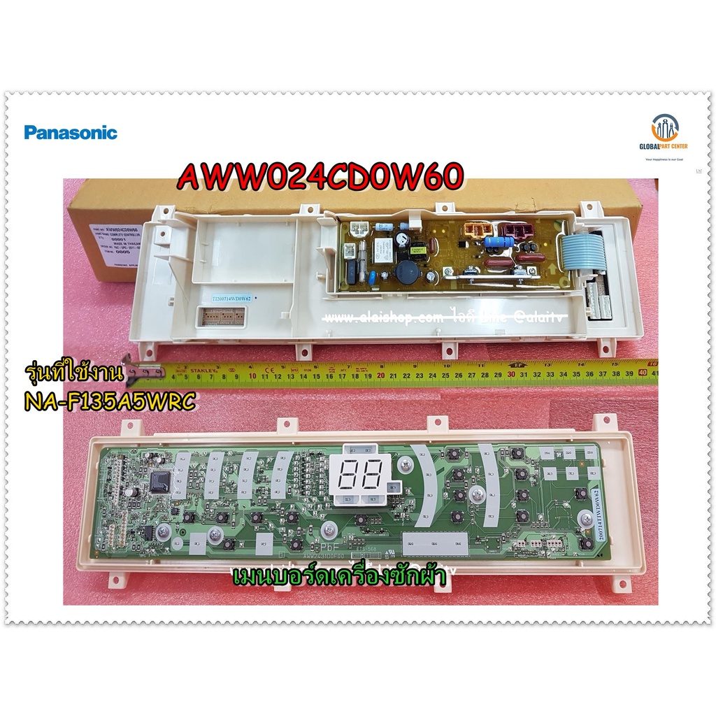 ขายอะไหล่ของแท้/บอร์ดดิสเพย์+เมนบอร์ดเครื่องซักผ้า/Panasonic/COMPLETE ...