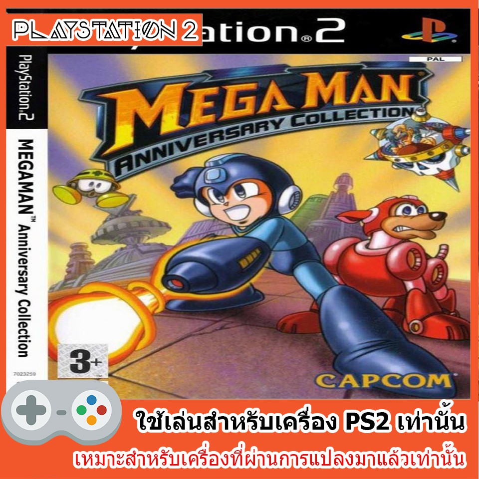 แผ่นเกมส์ PS2 - Mega Man Anniversary Collection | Shopee Thailand