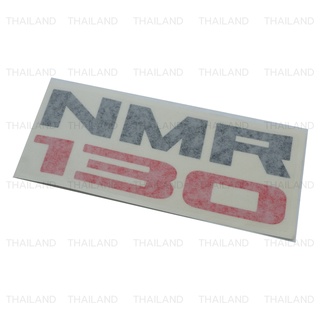 Sticker สติ๊กเกอร์ "NMR 130" 2 ชิ้น สีดำเงา สำหรับ Isuzu NMR 130 แรงม้า ...