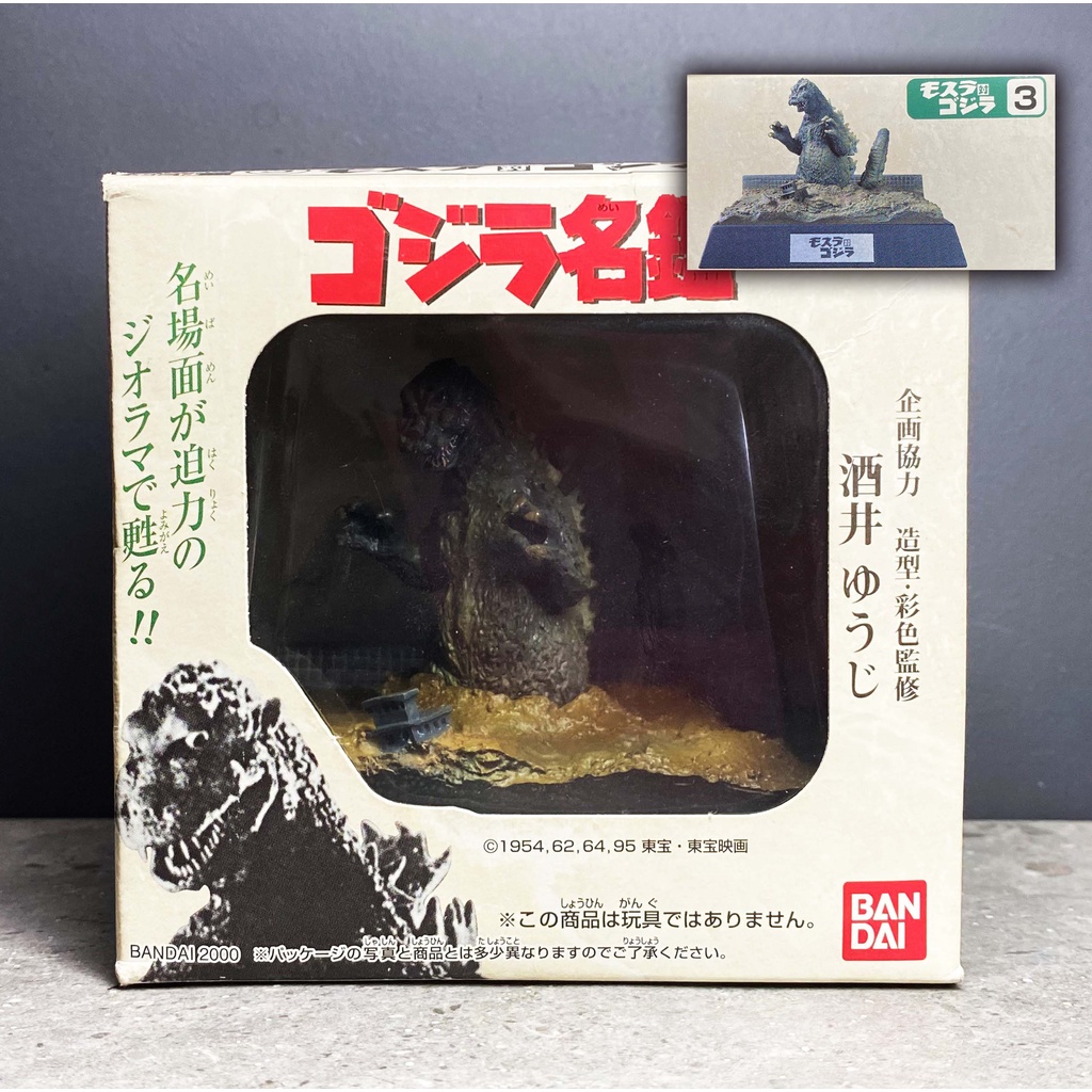 Bandai Godzilla Mini Diorama Scene ก๊อตซิลล่า ฉาก งานฉาก | Shopee Thailand