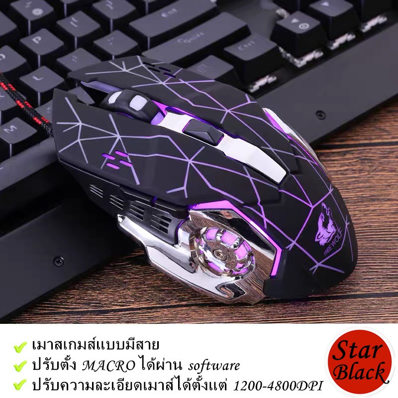 Optical Macro Key RGB Gaming Mouseเกมคอมพิวเตอร์เดสก์ท็อปแบบมีสาย เม้า ...