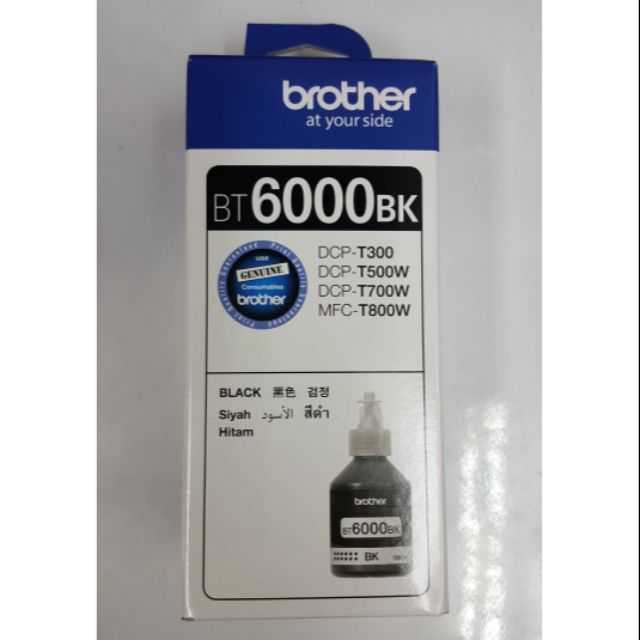 Brother BT6000bk หมึกเติมของแท้ | Shopee Thailand