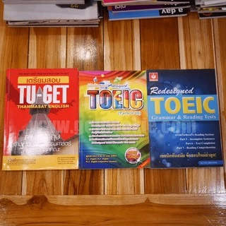 พิชิตข้อสอบ toeic ราคาพิเศษ | ซื้อออนไลน์ที่ Shopee ส่งฟรี*ทั่วไทย!