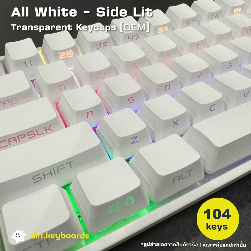 [พร้อมส่ง] All White / All Black Theme Keycaps Side-Lit ปุ่มคีย์บอร์ด ...