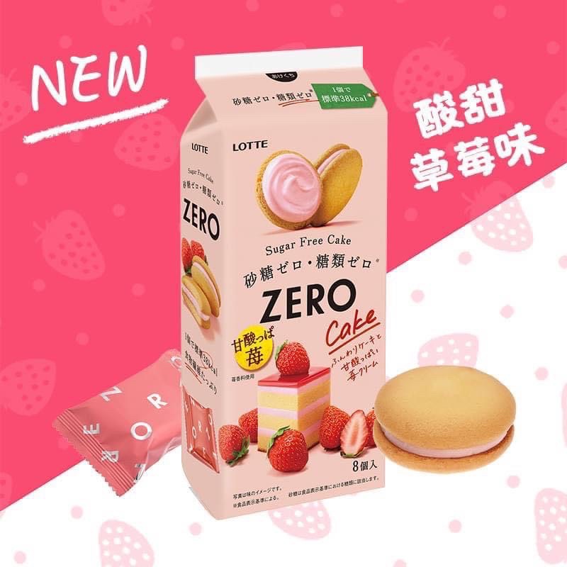 Lotte Zero Sugar Cake รส Strawberry จากประเทศญี่ปุ่น | Shopee Thailand
