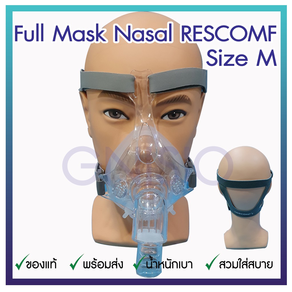 RESCOMF Full Mask Nasal Size M, CPAP MASK หน้ากากสำหรับเครื่องช่วยหายใจ ...