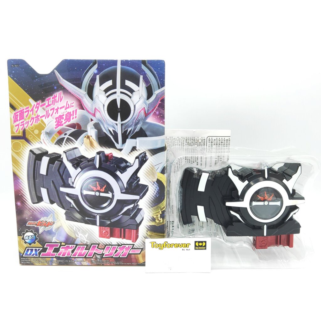 ฮาซาดอีโวล Dx Evol Trigger อีโวลทริกเกอร์ อีโวลแบล็คโฮล | Shopee Thailand