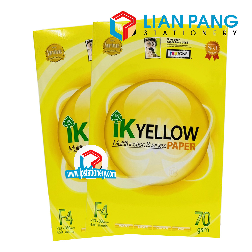Ik กระดาษ F4 สีเหลือง 70 แกรม 450 แผ่น Shopee Thailand