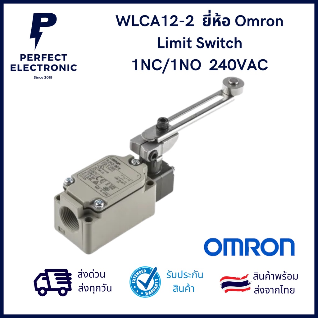 WLCA12-2 ยี่ห้อ Omron Limit Switch Made in Japan (รับประกันสินค้า 1 ปี) มีสินค้าพร้อมส่งในไทย ...