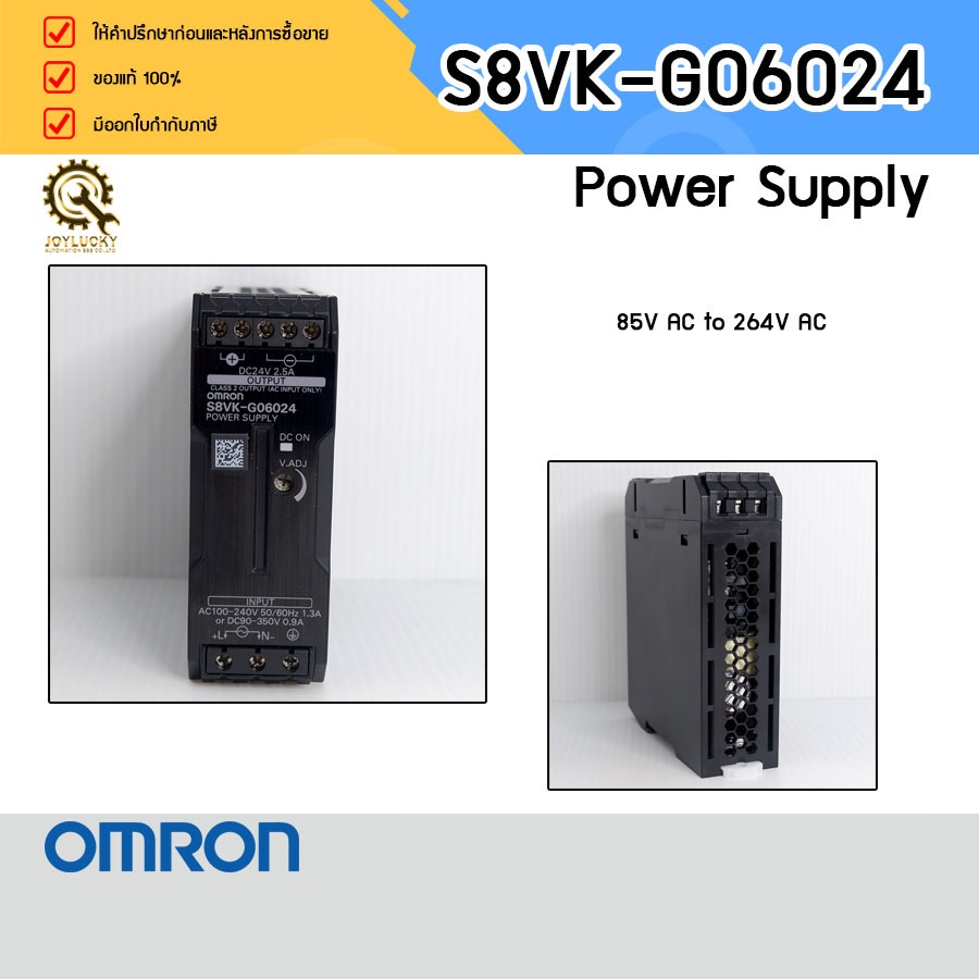 POWER SUPPLY OMRON S8VK-G06024,100-240v 24v 2.5a | Shopee Thailand
