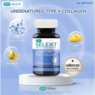 GPO Product GPO SELEXT UNDENATURED TYPE ll COLLAGEN จีพีโอ อันดีเนเจอร์ ไทพ์ ทู คอลลาเจน บรรจุ ...