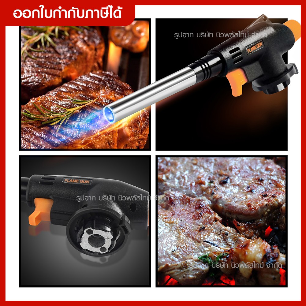 ส่งด่วน ไฟฟู่ หัวปืนพ่นไฟอย่างดี Cyclone Flame รุ่น 930 ใช้แก๊สกระป๋องได้ทุกยี่ห้อ หัวพ่นไฟ ...