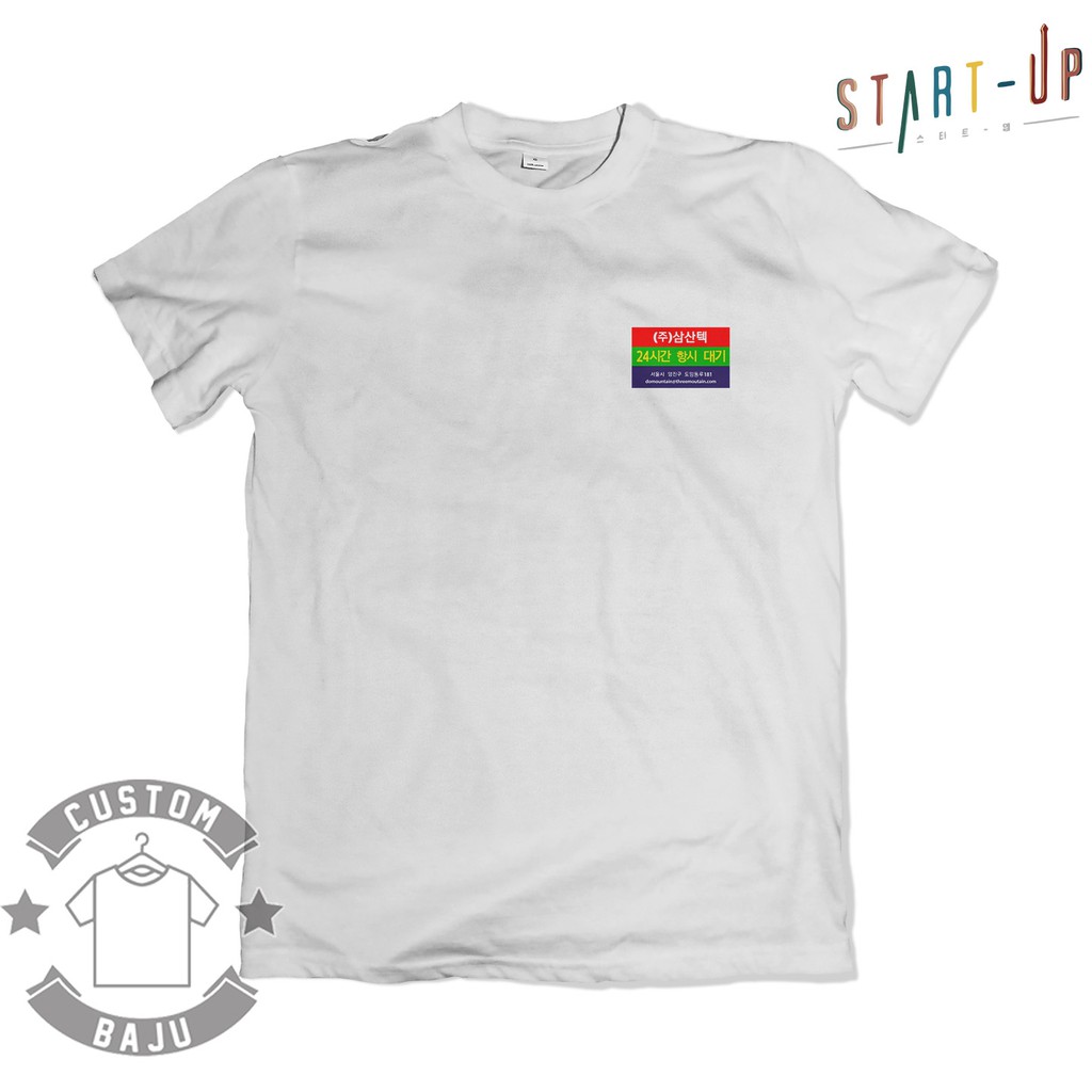 เสื้อยืดนามบัตร Netflix Drakor Start-Up Samsan Tech | Shopee Thailand