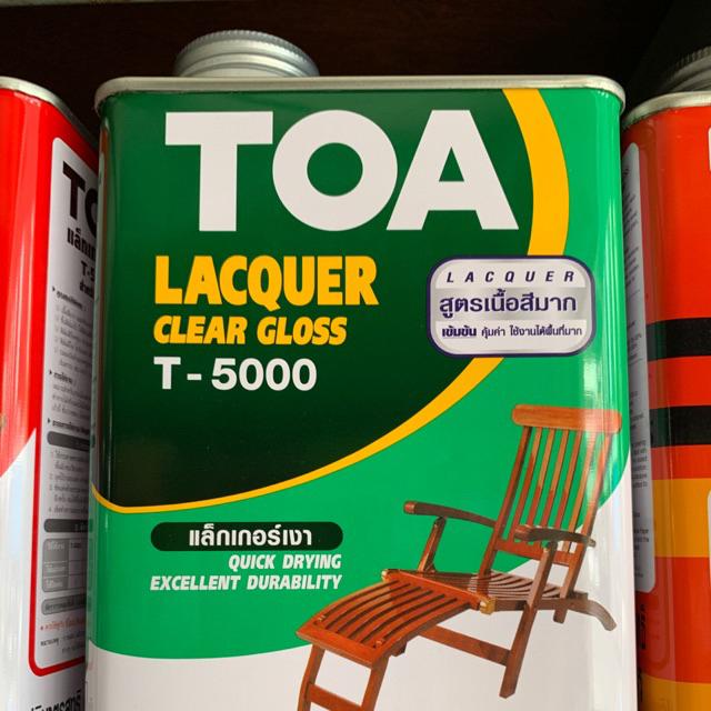 TOA แล็กเกอร์เงา แล็กเกอร์ด้าน แลกเกอร์ แลคเกอร์ T5000 T5500 (1/4 แกลลอน) | Shopee Thailand