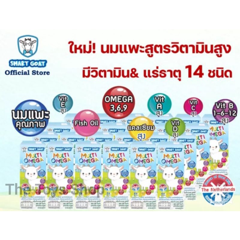 ยกลัง!!! นมแพะ Smart goat UHT 180ml. (24 กล่อง) | Shopee Thailand