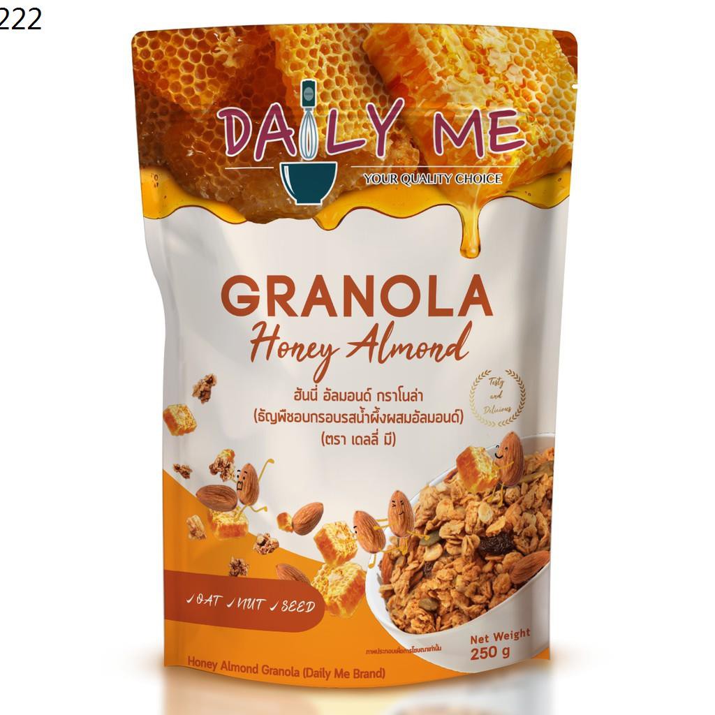Daily Me เดลลี่มีกราโนล่า (ถุงซิปล็อค) ขนาด 250 กรัม | Shopee Thailand