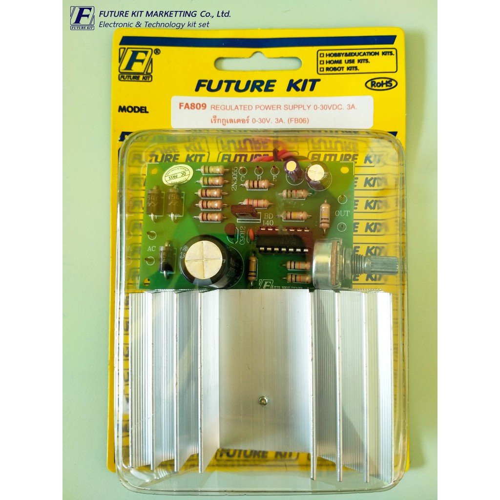 FutureKit FK809 เร็กกูเลเตอร์ 0-30V 3A | Shopee Thailand
