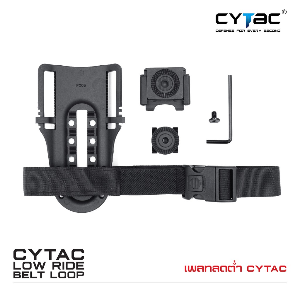 CYTAC เพลทลดต่ำ สีดำ ( Cytac Low ride belt loop ) | Shopee Thailand