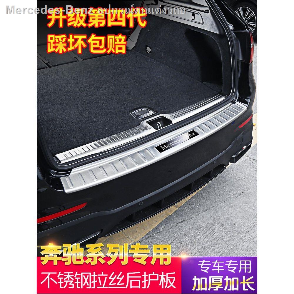 Mercedes-Benz GLC260L กันล้มหลัง ใหม่ C-class C260L/C200L/E300L กล่องท้ายแป้นเหยียบแต่งแต่ง ...