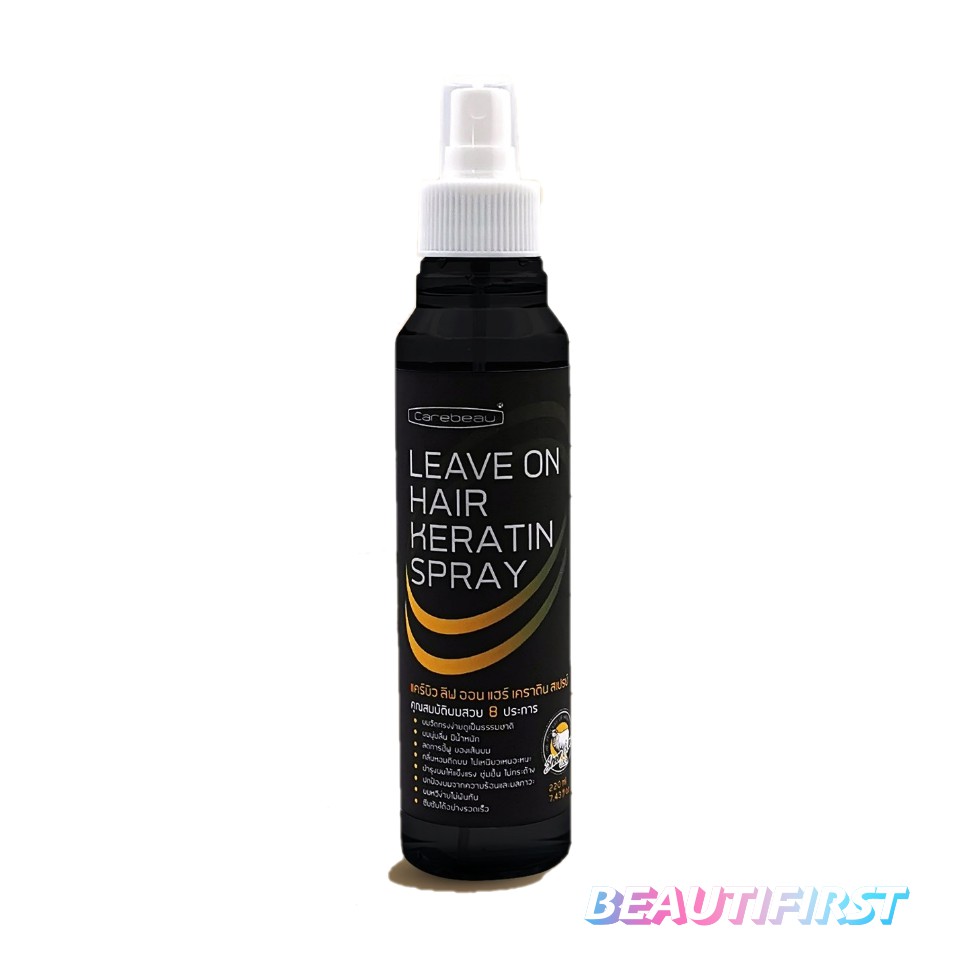 Carebeau Leave On Hair Keratin Spray 220 ml | Shopee Thailand