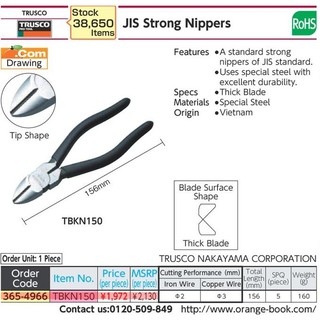TRUSCO : TBKN150 (365-4966) HIGH POWER NIPPERS คีมตัด คีมปากเฉียง | Shopee Thailand
