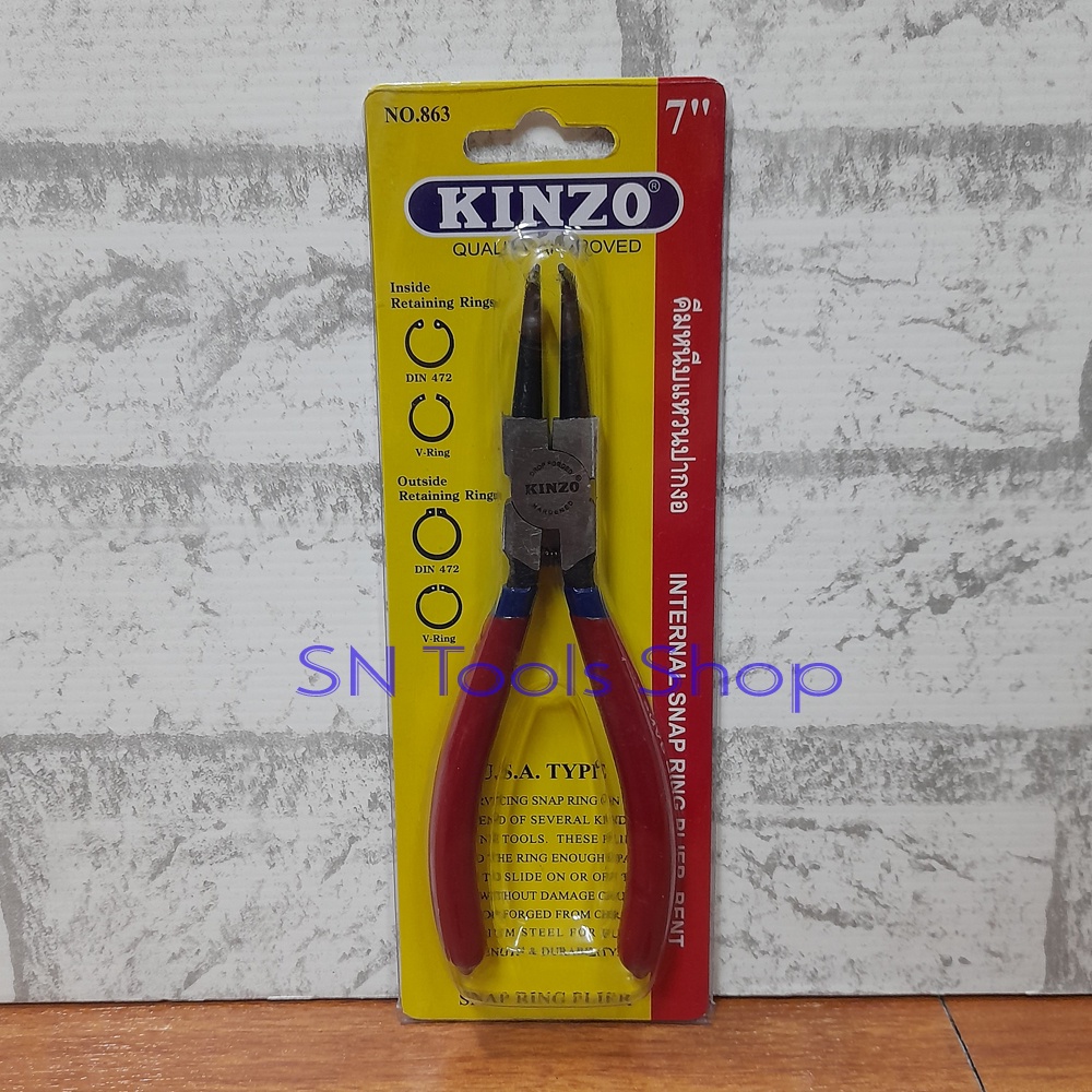 KINZO คีมถอดแหวน คีมถ่างแหวน คีมหนีบแหวน คีมถอดปิ๊นล็อค คีมถอดแหวนล็อกนอก-ใน คีมอ้าแหวน Circlip ...